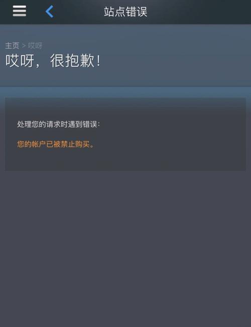 steam打mod会封号吗图标