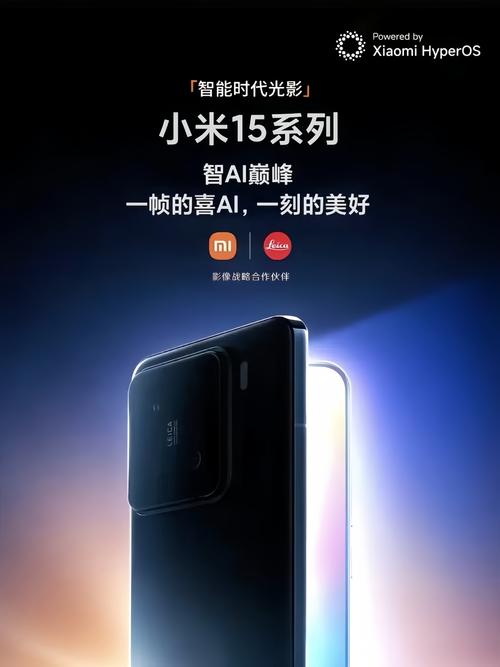 小米手机系统广告怎么彻底关闭图标