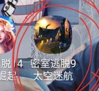 密室逃脱9太空迷航俄罗斯拼图