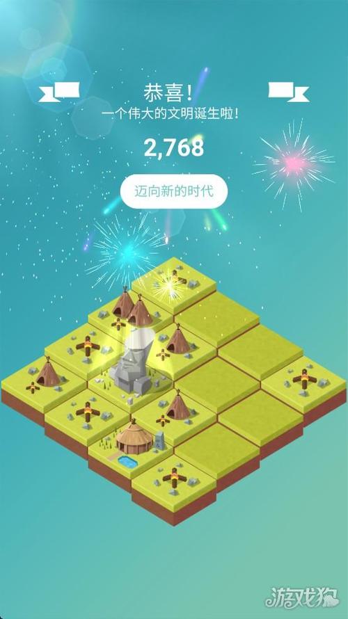 2048单机版小游戏图标