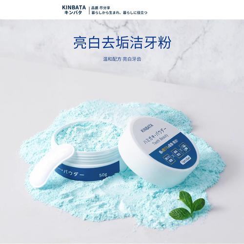 KINBATA的产品安全吗