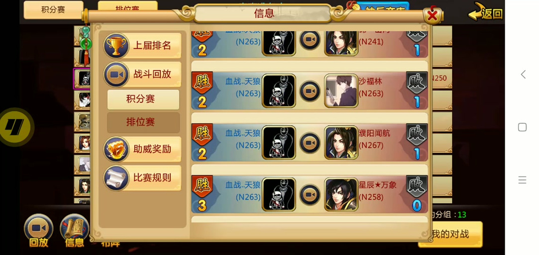 胡莱三国2礼包码使用方法图标