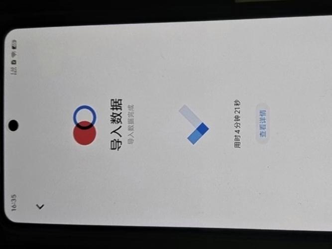 iqoo 手机系统更新安卓屏蔽方法截图