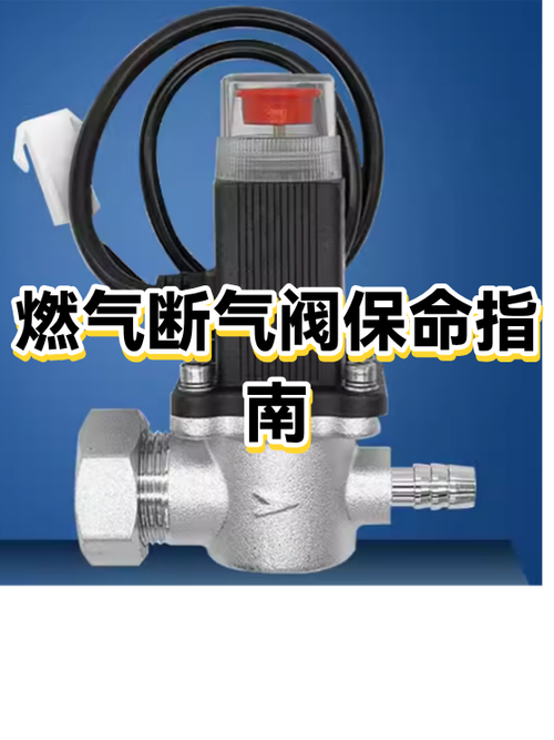 天然气断气后恢复方法图标