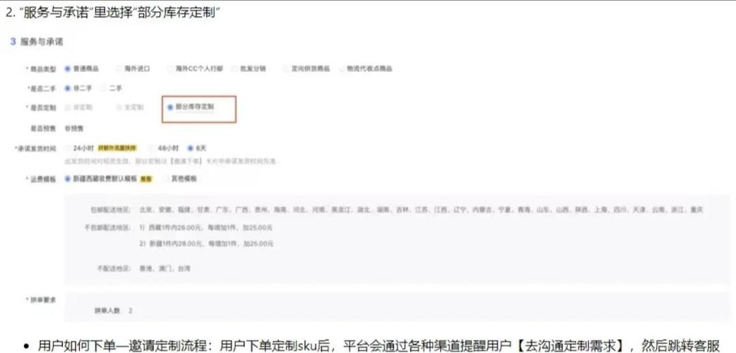 拼多多定制版截图