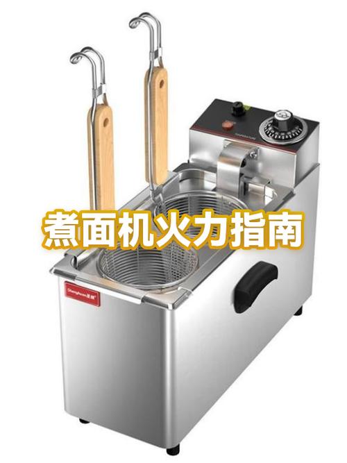 火力是什么意思图标
