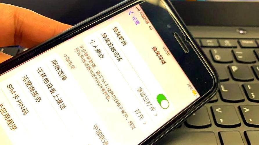 卡贴热点截图