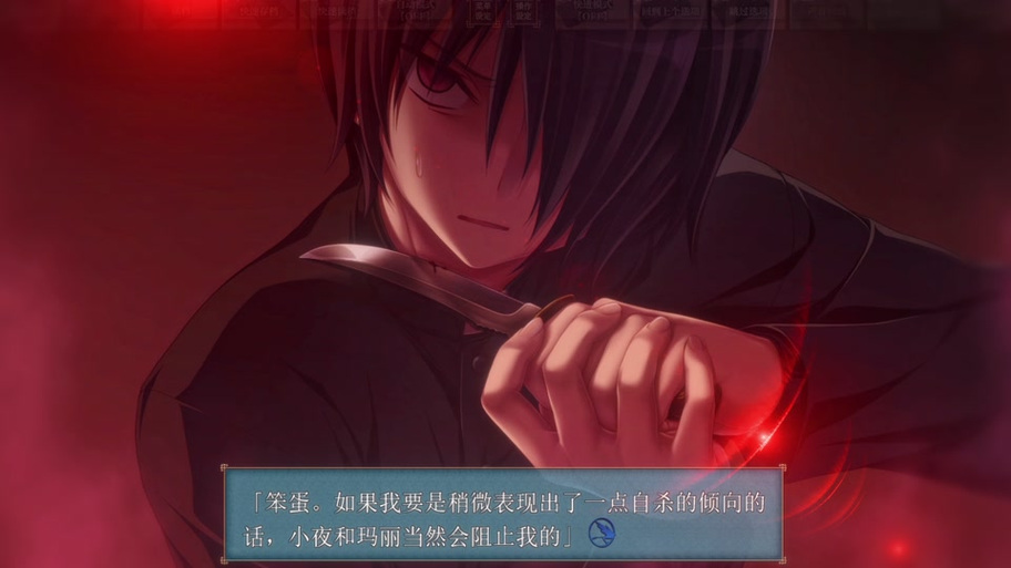 青鸟galgame各线结局图标