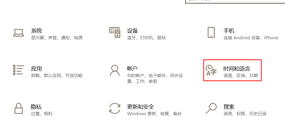 小米笔记本fn键开启和关闭截图