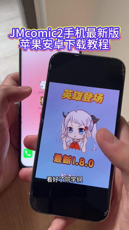 jm1.5.2为什么更新不了图标