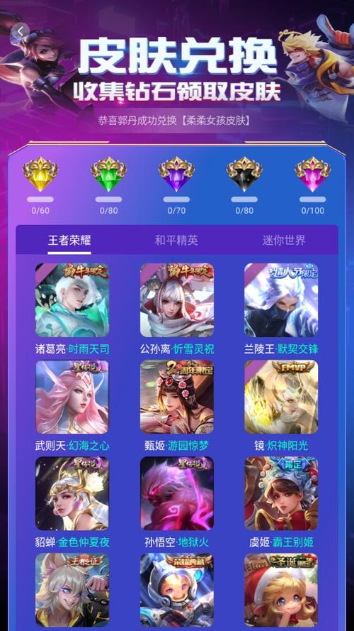 v8大佬领皮肤图标