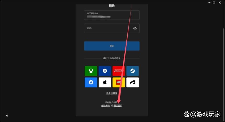 离线模式和在线模式有什么区别图标