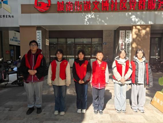 嘉兴教育网图标