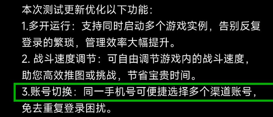 mumu模拟器可以登渠道服吗图标