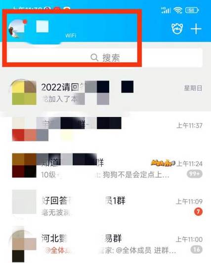 qq下载的安装包怎么找不到截图