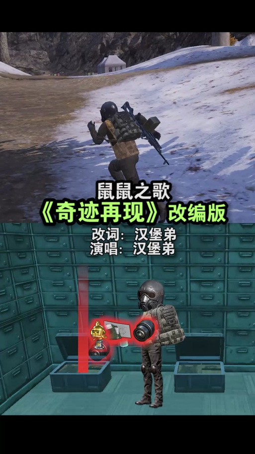 逃生游戏BGM合集分享图标