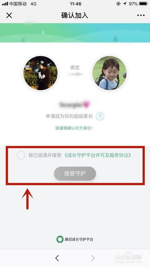 一个支付宝可以绑定几个淘宝账号图标