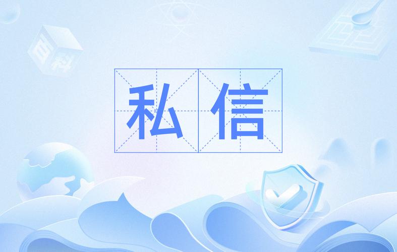 抖音怎么设置私信自动回复截图