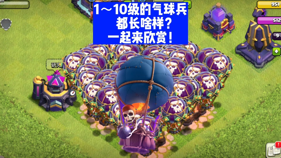 部落冲突蜥蜴哥魔改版本图标