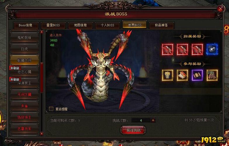 暗夜精灵和血精灵皮肤颜色图标