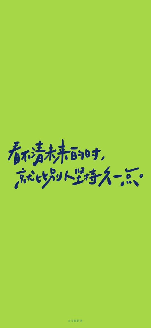手机打字是绿色字体,怎么改图标