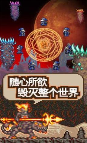 泰拉瑞亚灾厄风暴图标