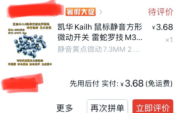 鼠标左键锁住了怎么办图标