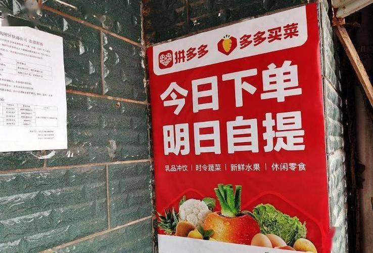 多多买菜平台有客服吗