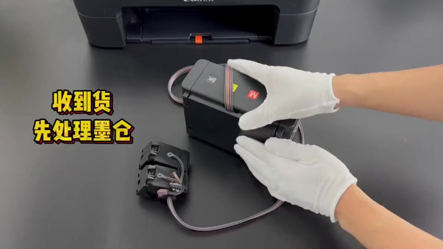 mg3080扫描文件的步骤