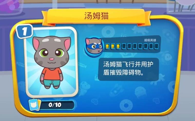 汤姆猫跑酷兑换码在哪里领取图标
