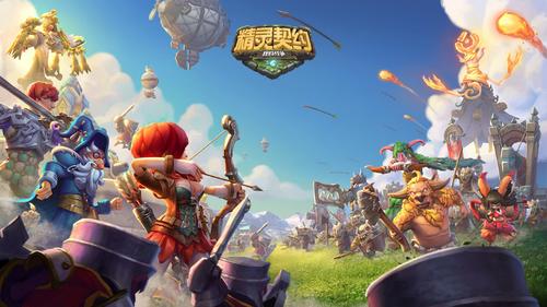 《精灵契约》图标