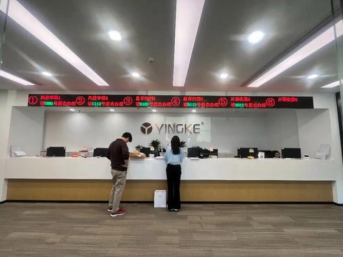 深圳市盈科科技有限公司图标
