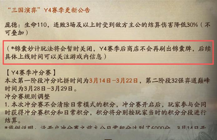 自走棋基础规则图标