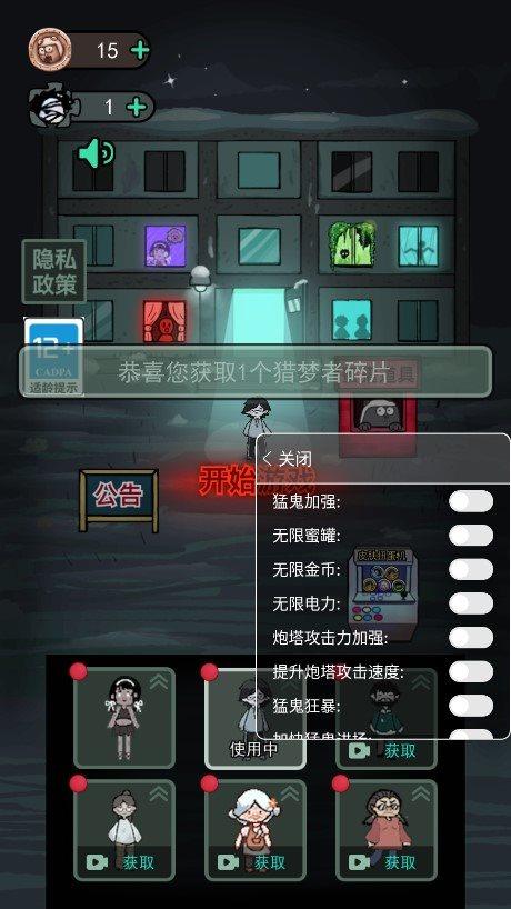 oppo如何跳过验证安装图标