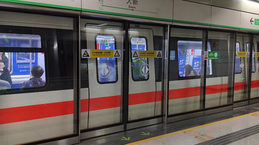 地铁屏蔽门图标