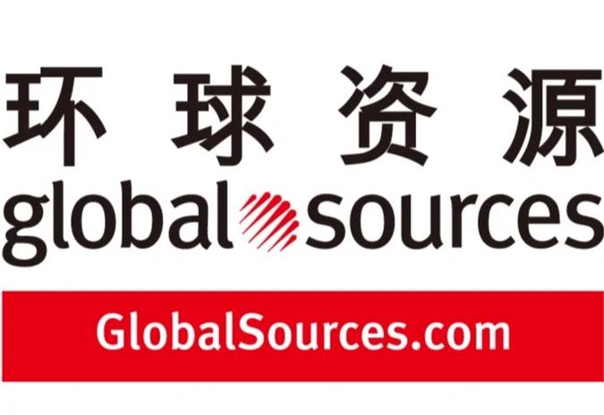 环球资源网网站特色截图