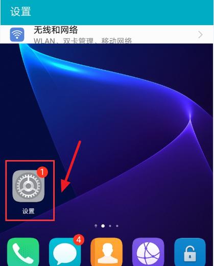 手机显示一个箭头上一个箭头下图标