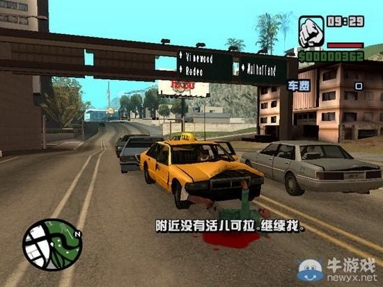 圣安地列斯汉化破解版下载图标