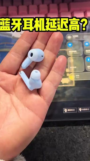 蓝牙耳机都有延迟吗图标