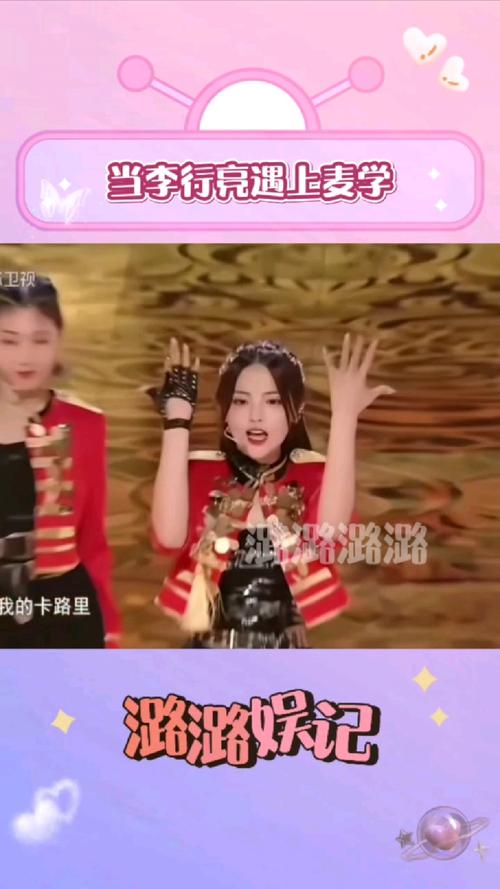 歌曲燃烧我的卡路里图标