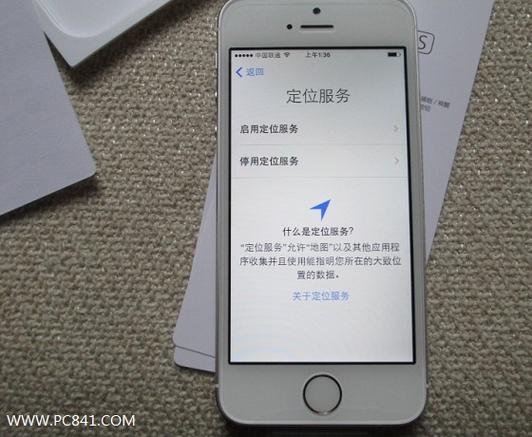 5s绕过激活图标