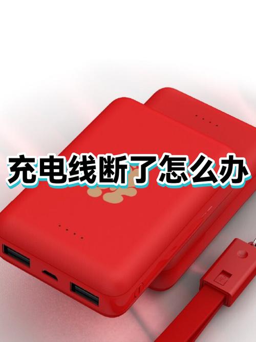 手机充电一下冲一下断开是什么原因截图