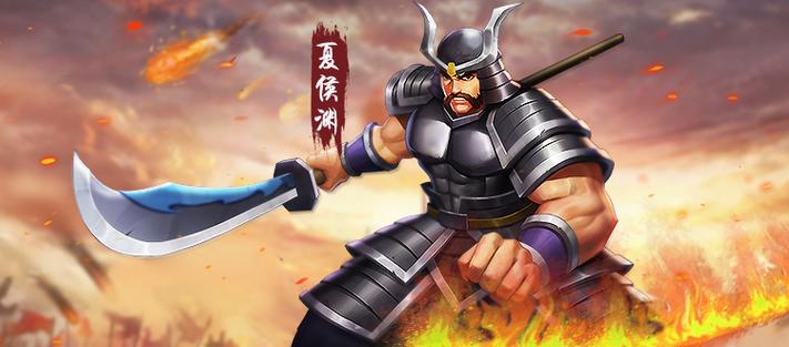 三国战纪武将推荐图标