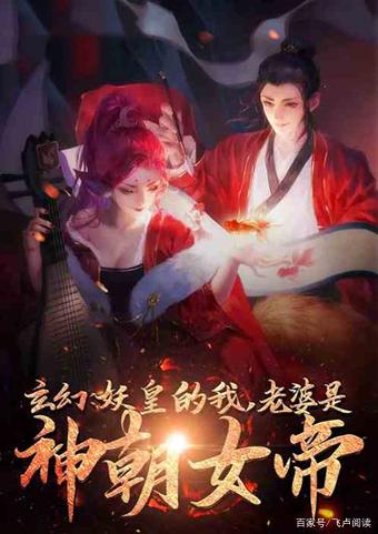飞卢阅读图标