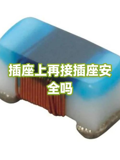 插座插在插座上安全吗图标
