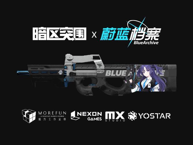 暗区突围x蔚蓝档案截图