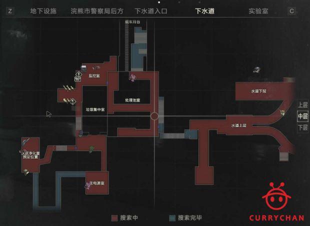 生化2下水道皇后和国王在哪截图
