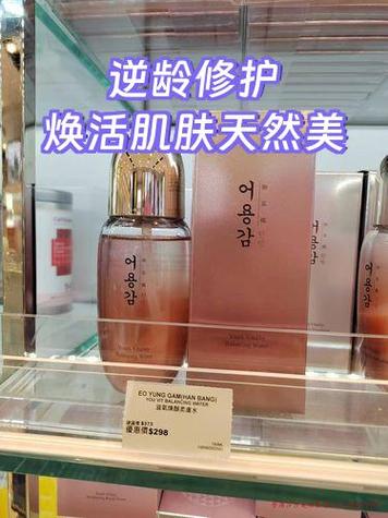 男性和女性肌肤的特点图标