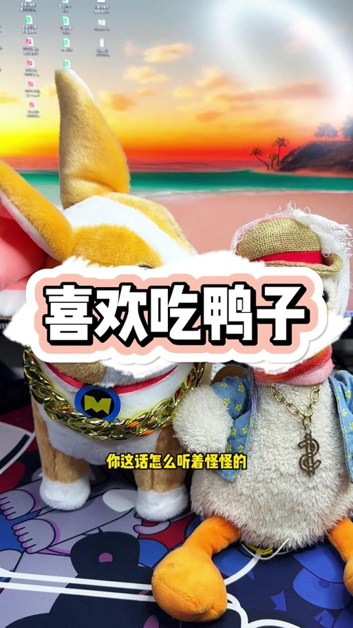 老秦吃复读鸭截图