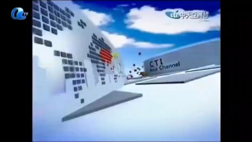 台湾中天新闻台电视直播图标